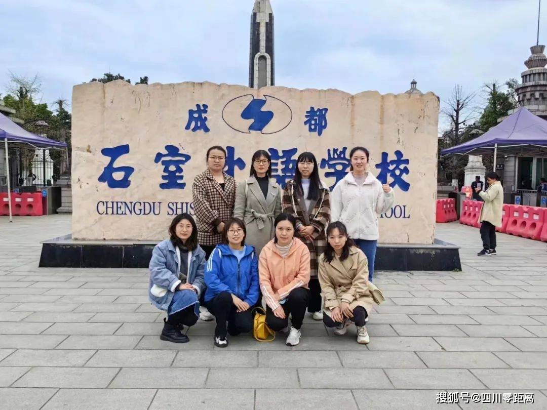 洪雅致远参加第11届《巴蜀新课堂》新课标新课程下全国小学名师优课观摩研讨会_教学_数学_教育部