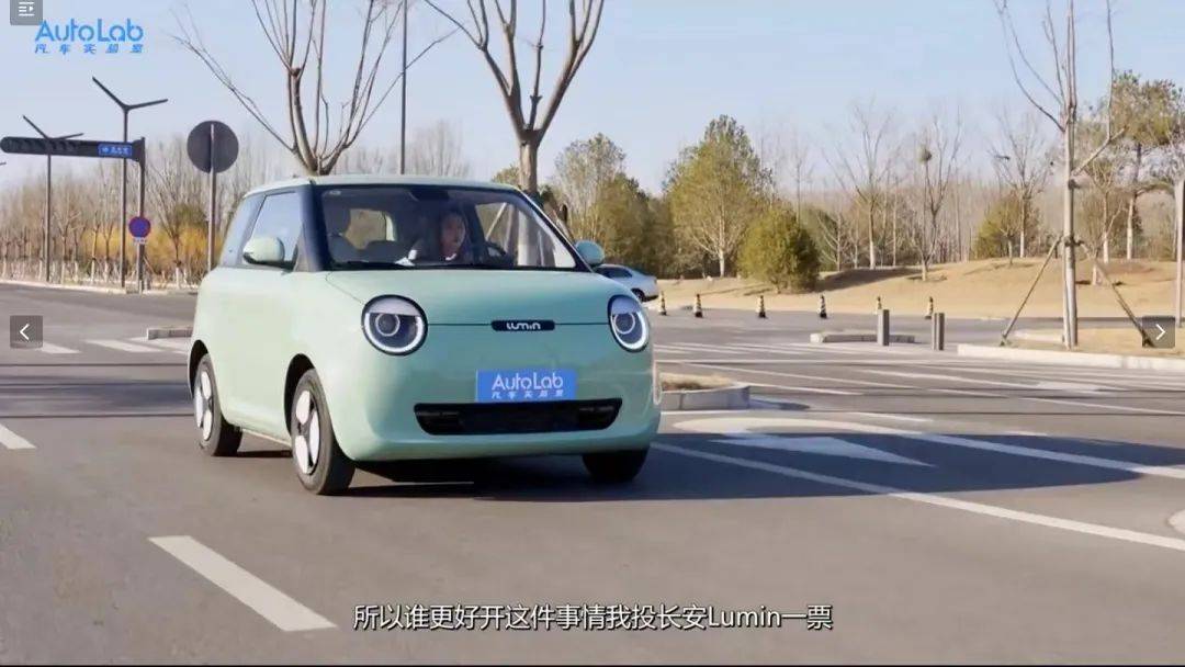 宝藏小车争霸赛 长安Lumin VS 五菱宏光MINI EV_搜狐汽车_搜狐网
