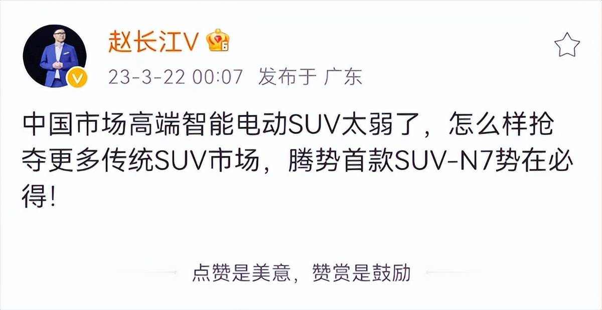 腾势放话：新车N7抢BBA市场，轻松月销过万，是吹牛还是真自信？_搜狐汽车_搜狐网
