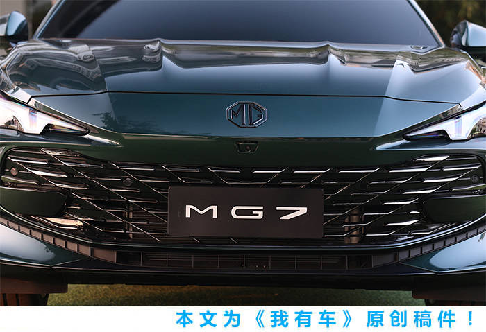 2.0T+电磁悬架，还给e-LSD，如何评价全新MG7？_搜狐汽车_搜狐网