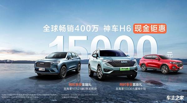 车市疯狂内卷！全新第三代荣威RX5/ 哈弗H6/ 长安CS75 PLUS怎么选？_搜狐汽车_搜狐网