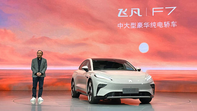 飞凡F7售20.99万起 加4万买长续版多90km_搜狐汽车_搜狐网