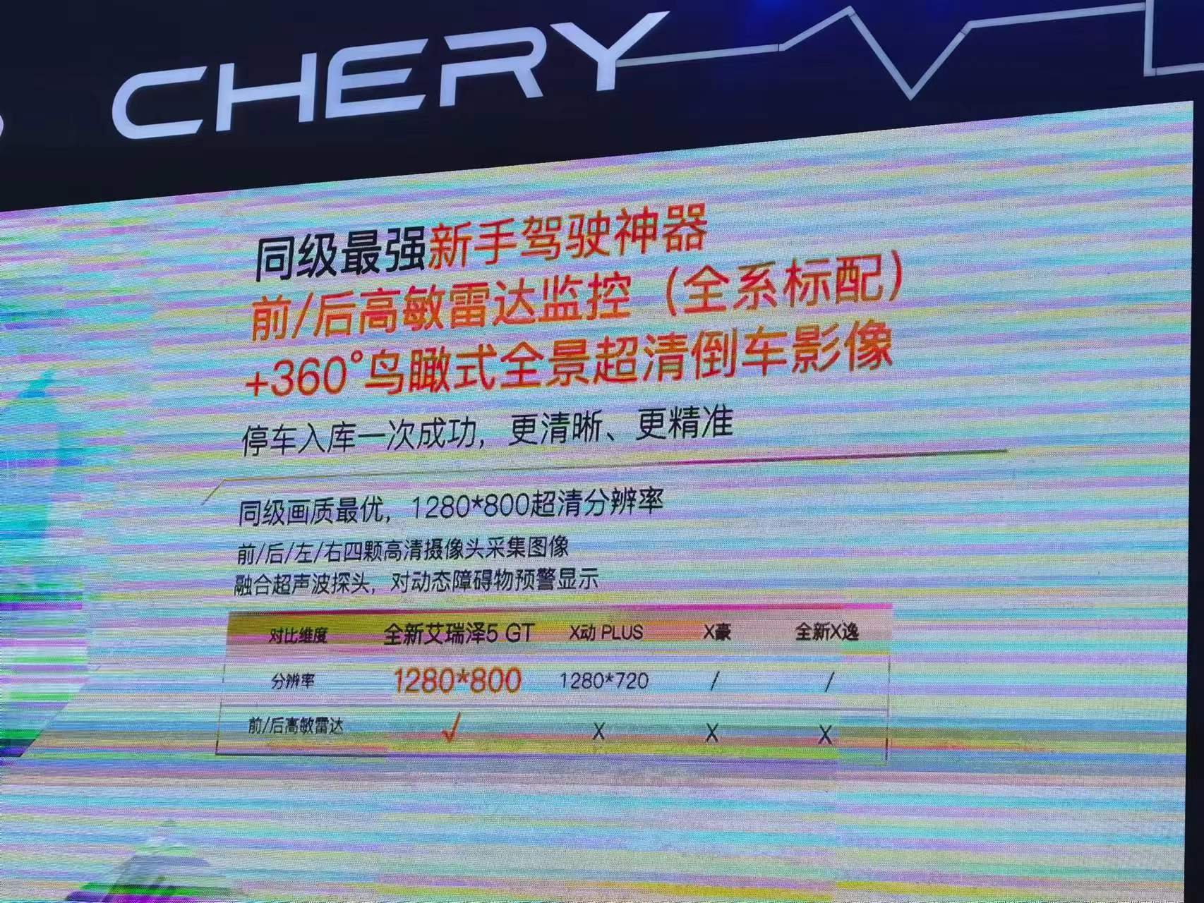 7万家轿卷王 艾瑞泽5GT今日上市 7.99万起_搜狐汽车_搜狐网