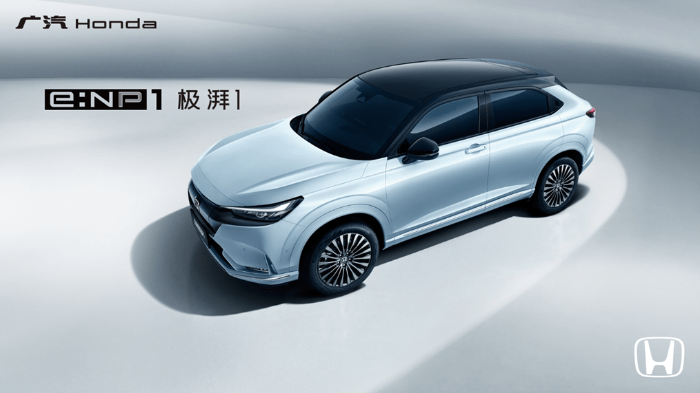 全家惬意出行 由一辆广汽Honda e:NP1极湃1开启_搜狐汽车_搜狐网