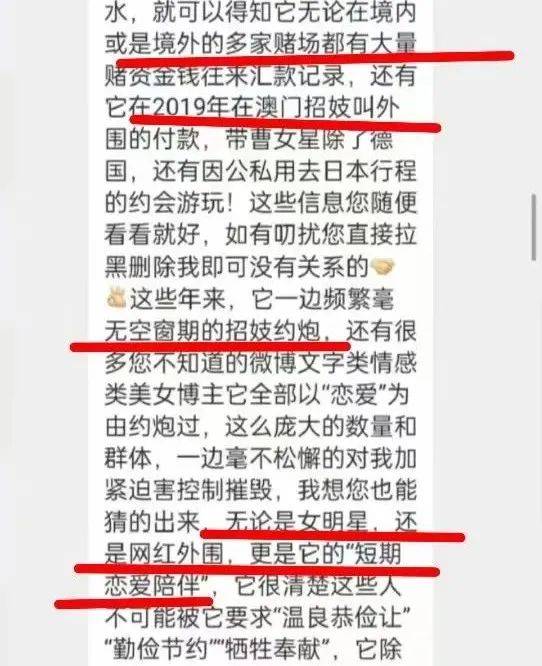 张继科事件最新进展！代言解约，被曝多次赌博，还涉及嫖娼