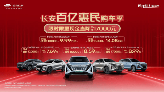 6秒级零百加速，欧尚Z6 蓝鲸2.0T正式上市_搜狐汽车_搜狐网