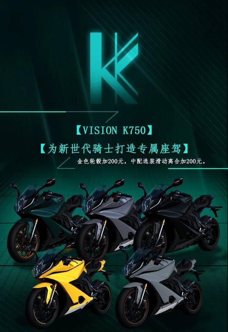 杰迪K750新款版画炫速烈焰，亮相北京公交驾校摩托车嘉年华_搜狐汽车_搜狐网