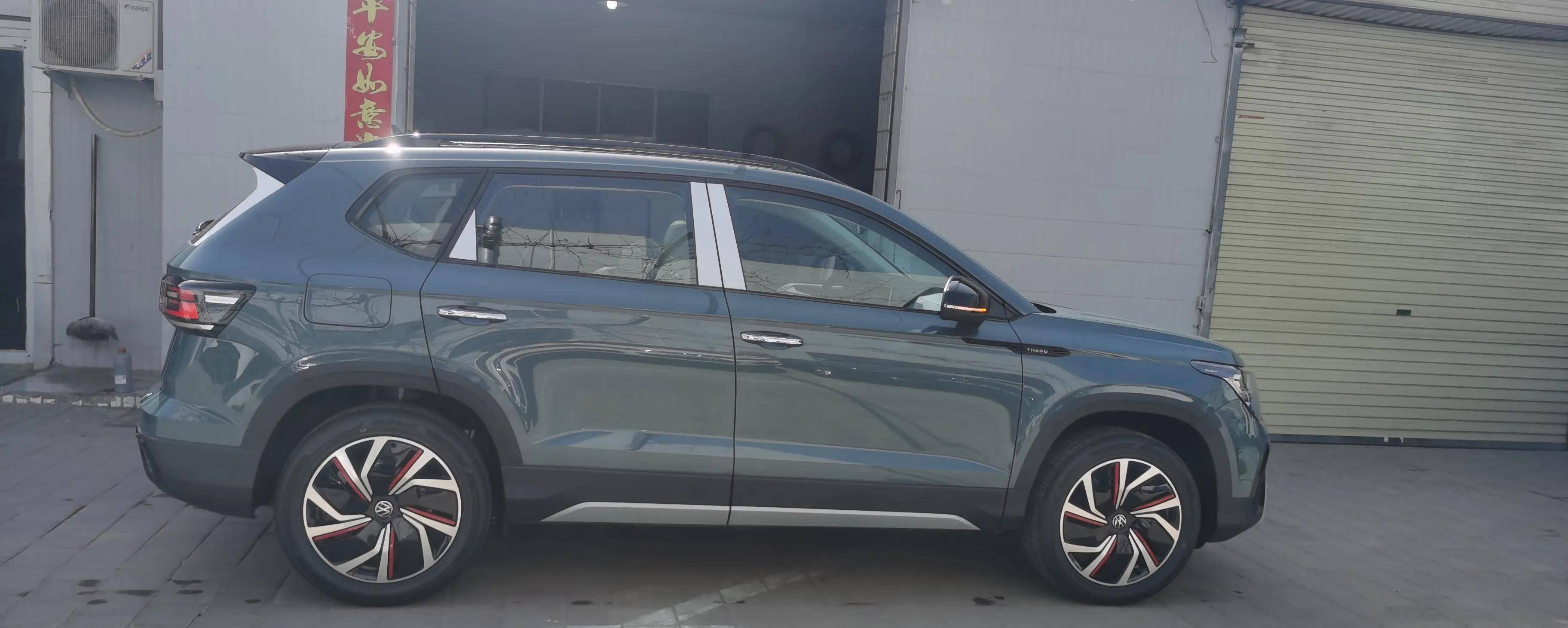 大众全新途岳2023款300TSI_搜狐汽车_搜狐网