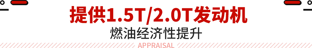 美系大沙发换代！搭载豪车同款2.0T+9AT 22万级绝杀？_搜狐汽车_搜狐网