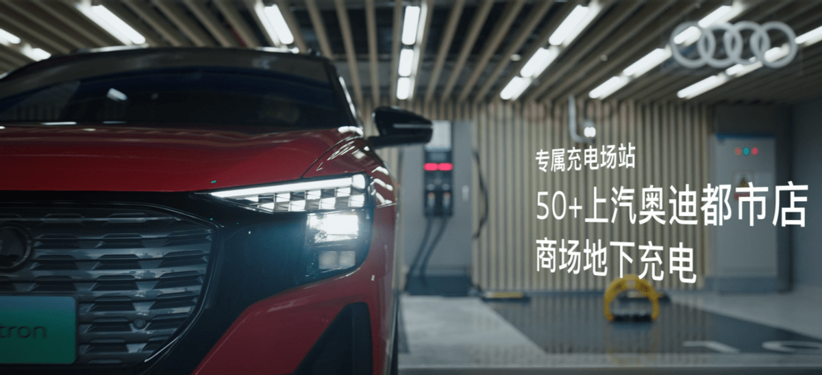 价格下调续航提升，2023款Q5etron上市，懂生活更懂你要的远方_搜狐汽车_搜狐网