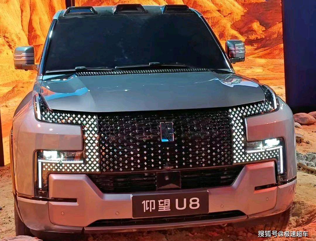 比亚迪仰望U8“再次升级”，细节设计更精致，全新灯组实在太帅气_搜狐汽车_搜狐网