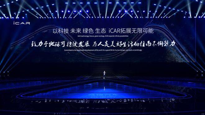 硬派纯电SUV：iCAR S56_搜狐汽车_搜狐网