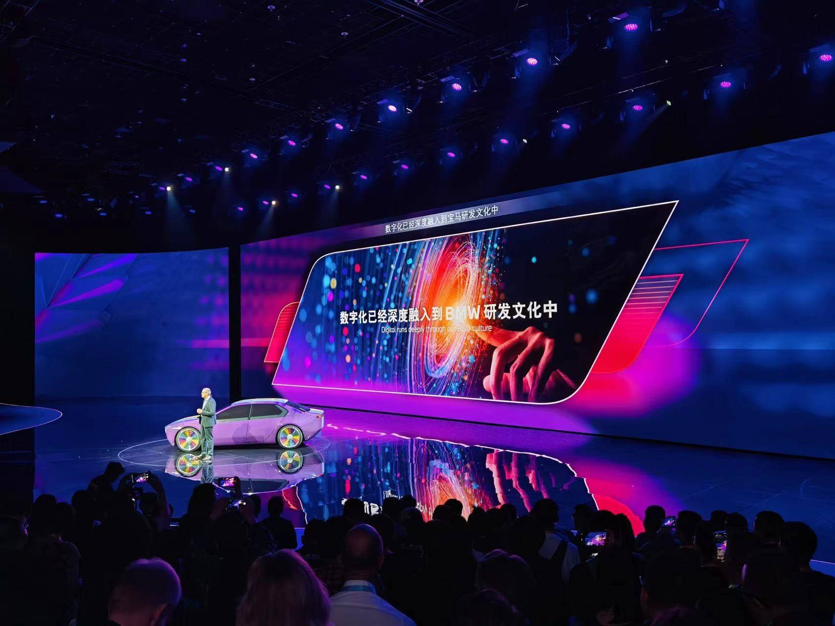 宝马之夜，i Vision Dee与i7 M70L领衔，多款新能源车型齐聚上海_搜狐汽车_搜狐网