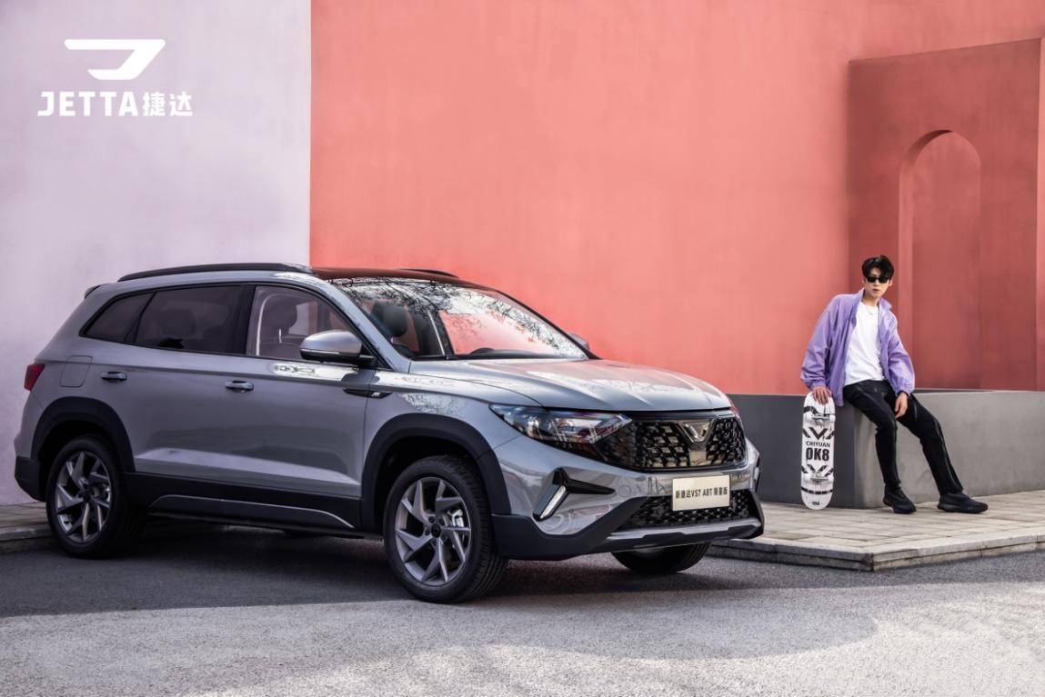 真“捷达王”？新捷达VS7 ABT限量版亮相上海车展，限量3000台！_搜狐汽车_搜狐网