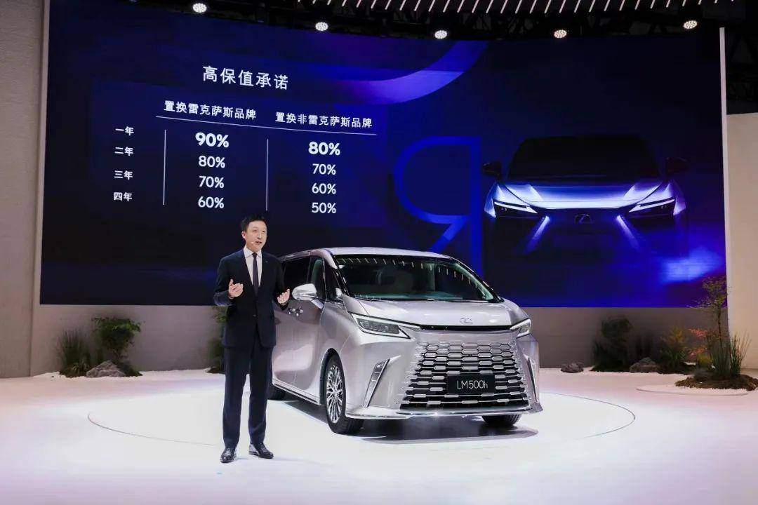 LEXUS雷克萨斯旗舰级豪华MPV全新一代LM全球首发_搜狐汽车_搜狐网