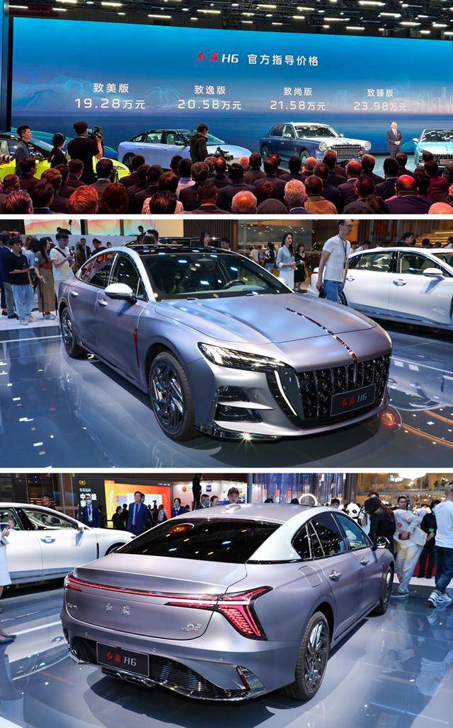 红旗H6售价不到20万起，红旗HS3首发亮相，盘点上海车展红旗新车_搜狐汽车_搜狐网