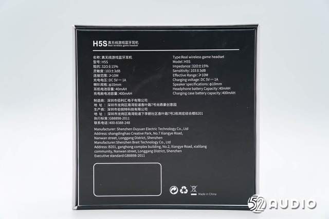 Loca H5S真无线游戏蓝牙耳机拆解，炫酷外观设计，轻巧舒适佩戴_充电_产品_特写