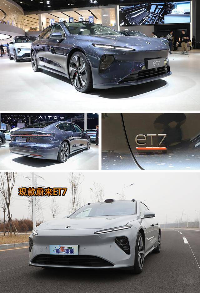 全新ES6首发亮相，新款ET7最高续航超1000公里，上海车展蔚来新车_搜狐汽车_搜狐网