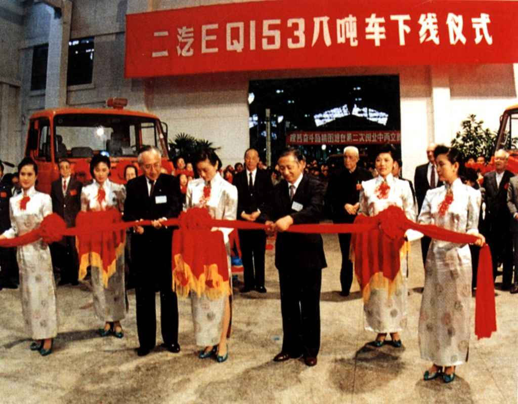 40年自主向上，东风商用车技术研发的原点从东风EQ153说起_搜狐汽车_搜狐网