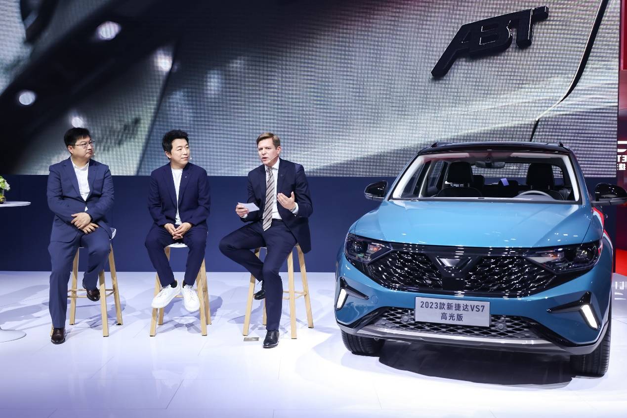 2023款新捷达SUV和新捷达VS7 ABT限量版首发亮相，捷达品牌闪耀上海车展_搜狐汽车_搜狐网