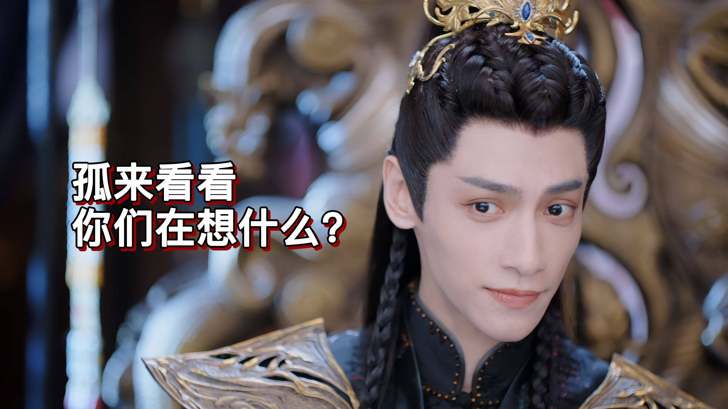 长月烬明｜这是一篇热点答疑帖萧凛叶夕雾冰裳 