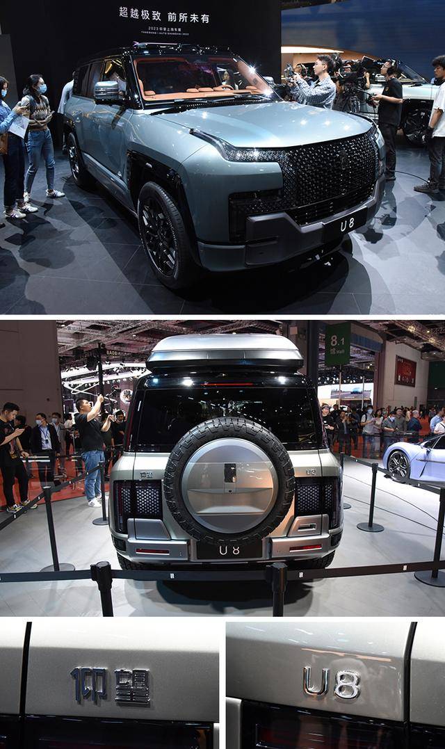 腾势N7内饰曝光，仰望U8预售过百万，盘点上海车展比亚迪高端品牌_搜狐汽车_搜狐网