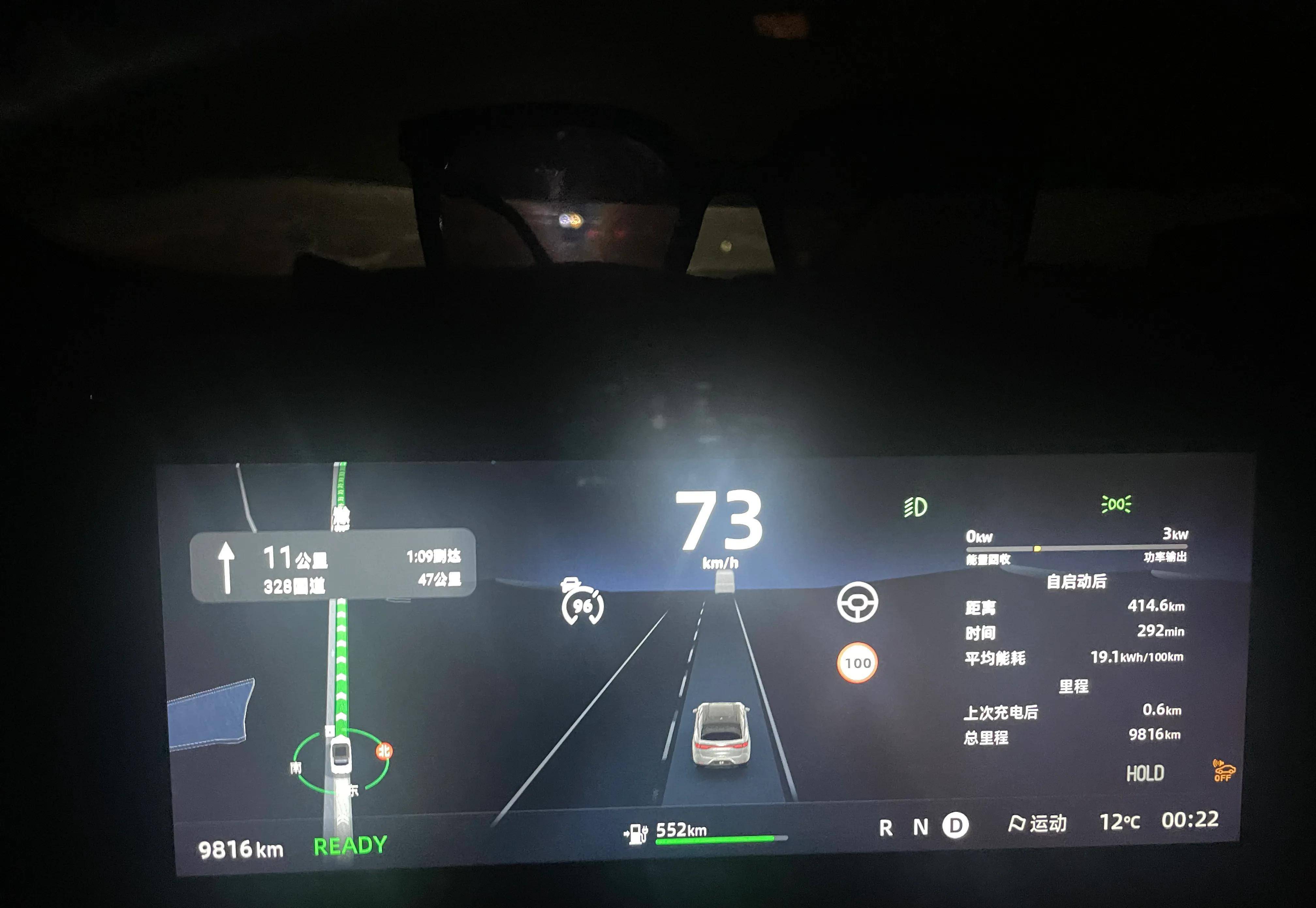 零跑C11三种驾驶模式怎么选_搜狐汽车_搜狐网