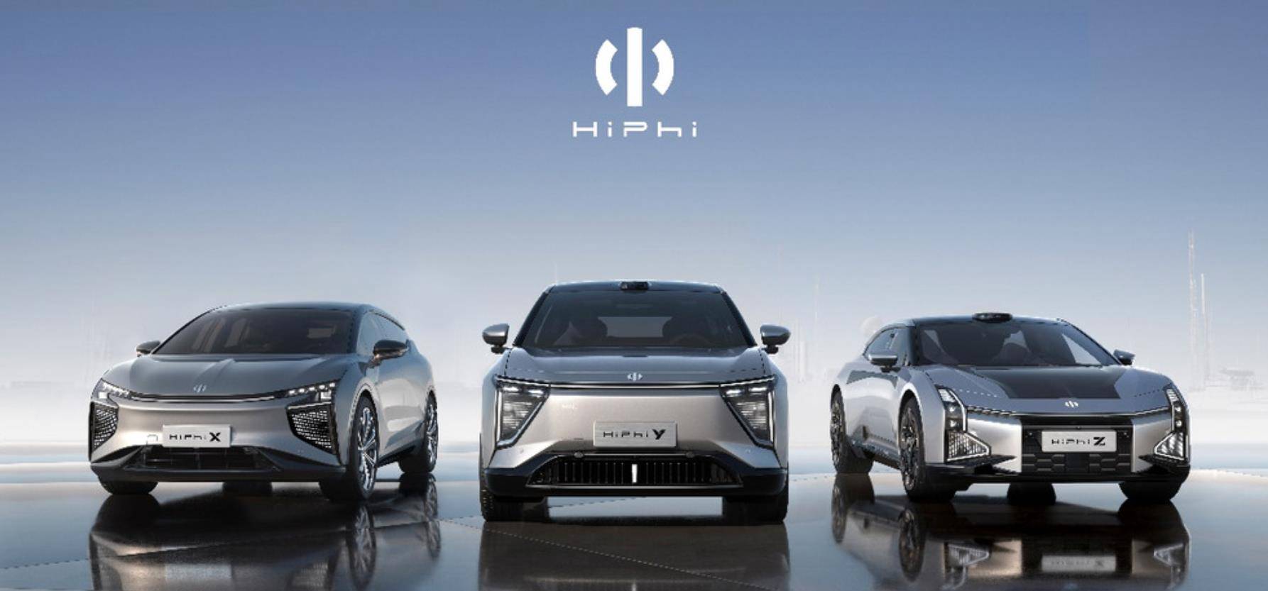 高合品牌推出第三款车型豪华纯电中级SUV-HiPhi Y_搜狐汽车_搜狐网
