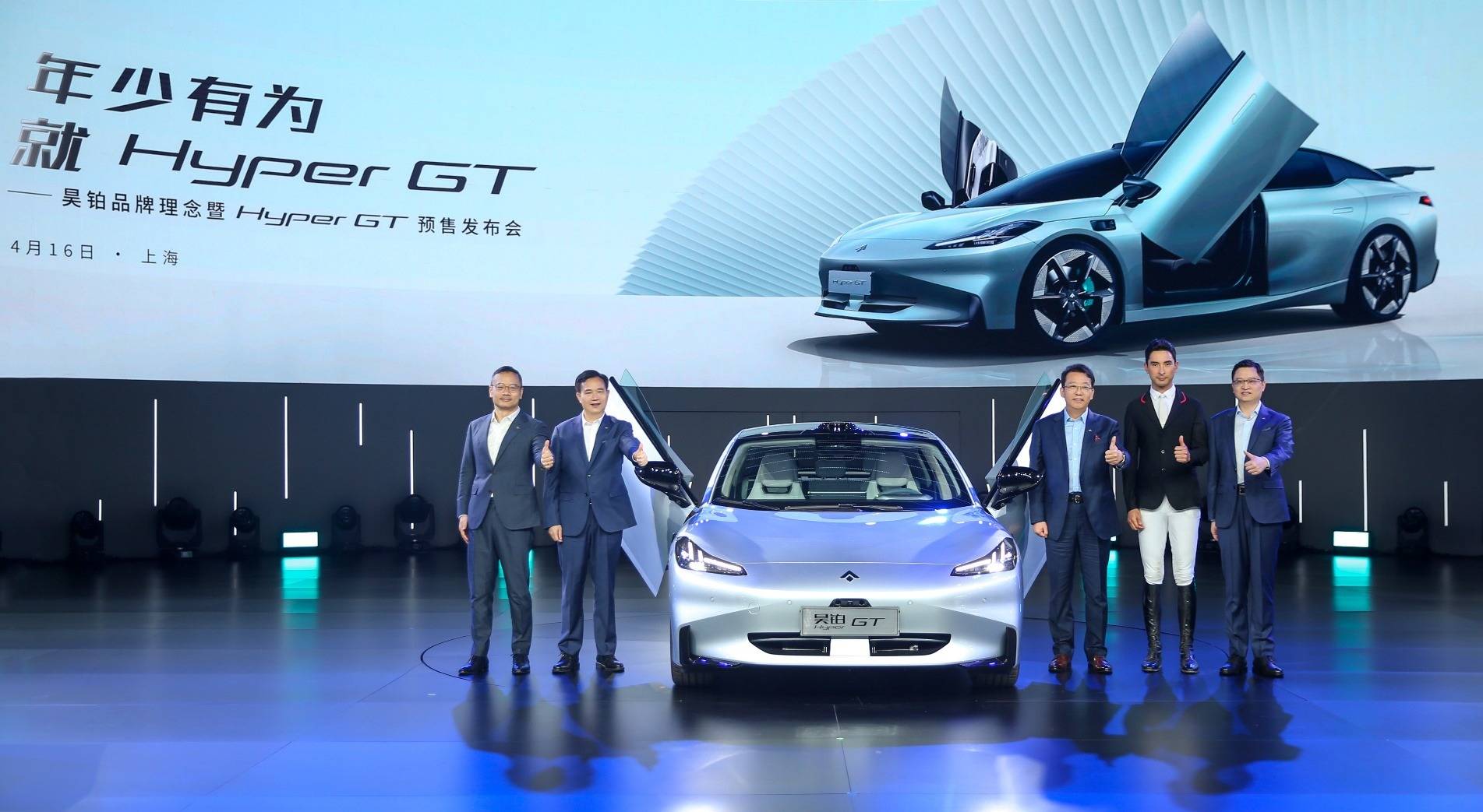 年少有为者的最佳拍档，Hyper GT预售开启_搜狐汽车_搜狐网