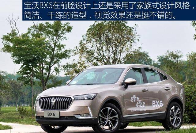 “轿跑溜背SUV”造型独特 试驾宝沃BX6 复兴之作_搜狐汽车_搜狐网