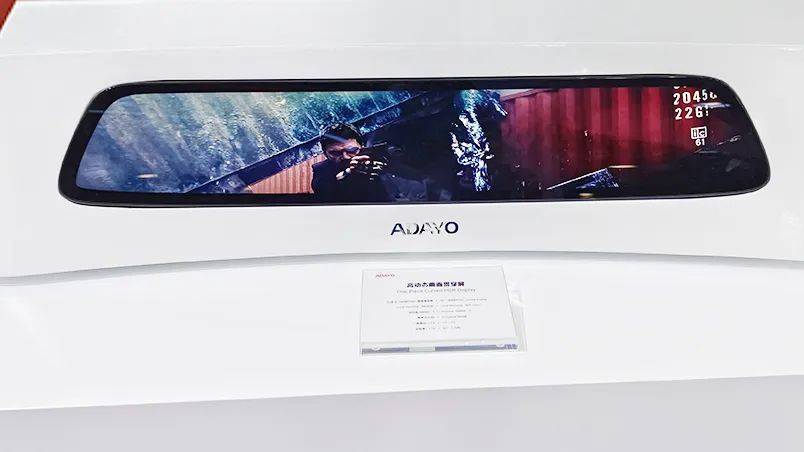 现场直击 | ADAYO华阳@2023上海车展_搜狐汽车_搜狐网