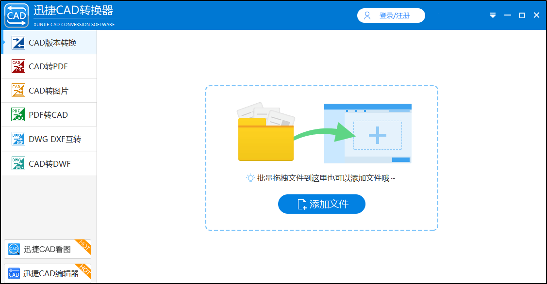 dxf怎么转换为dwg？教你三个方法_AutoCAD_进行_软件