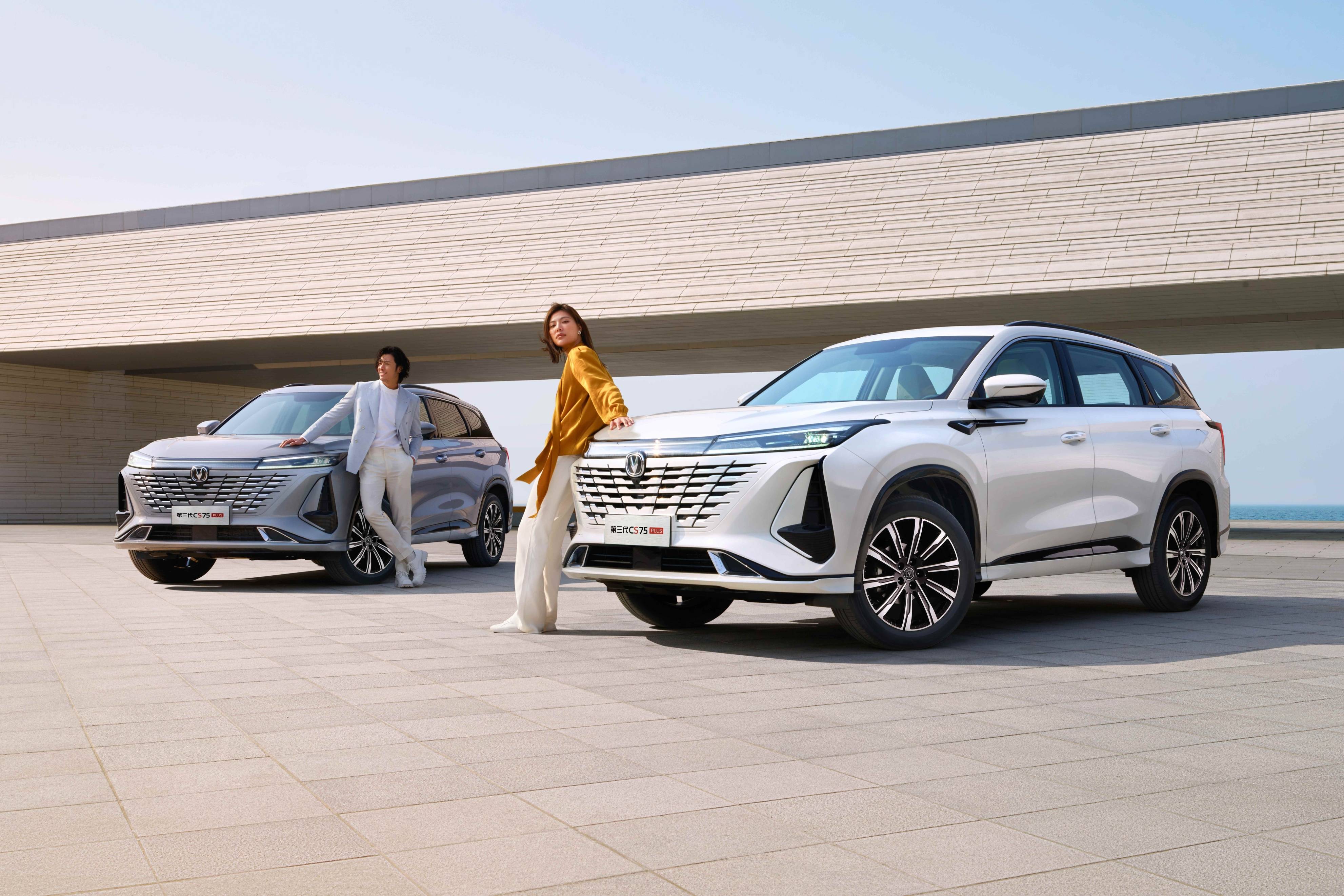 讲真的，第三代CS75PLUS“来头不小”，真帅！_搜狐汽车_搜狐网