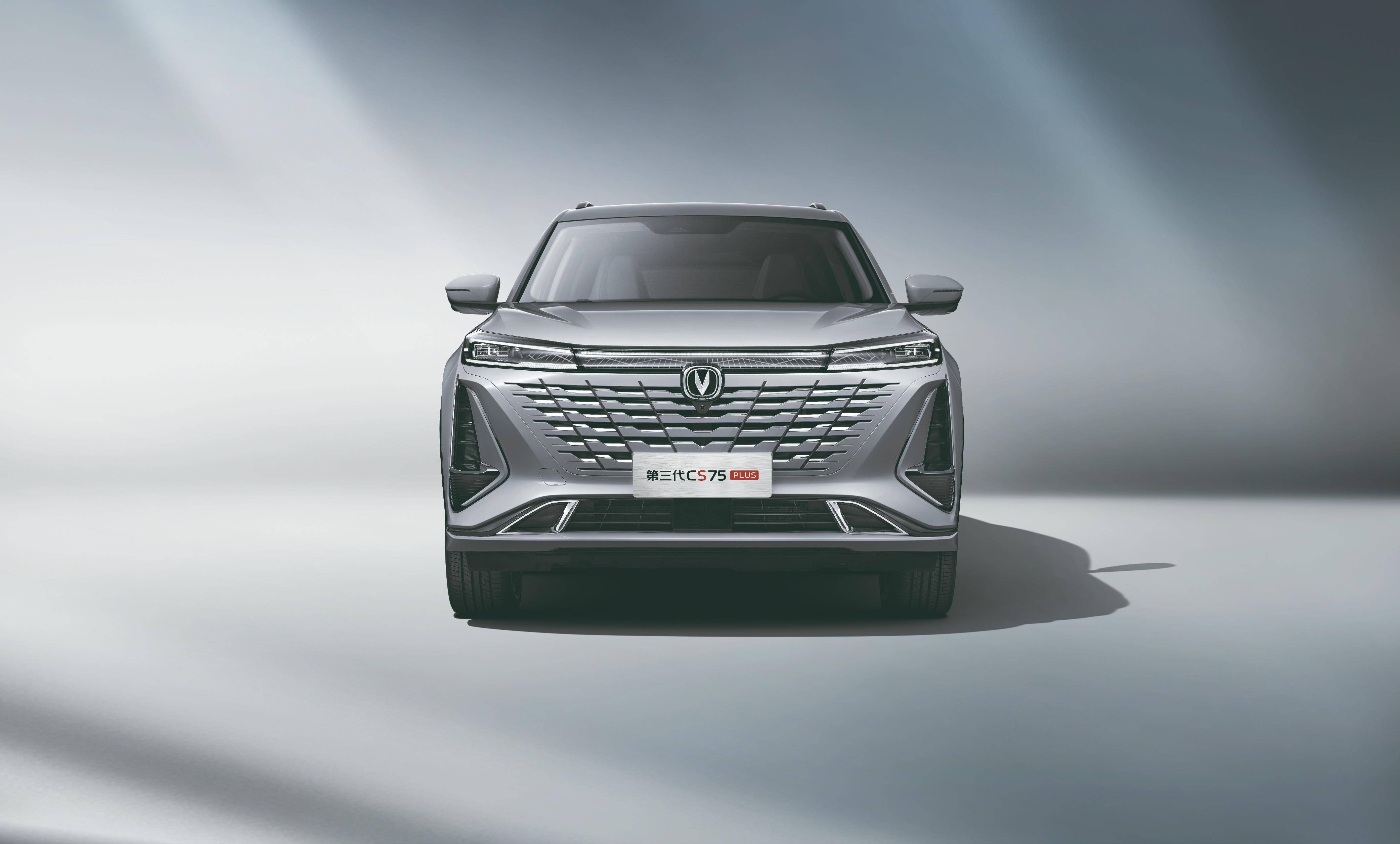 售价12.49万-14.99万，第三代CS75PLUS进阶而来，焕新上市！_搜狐汽车_搜狐网