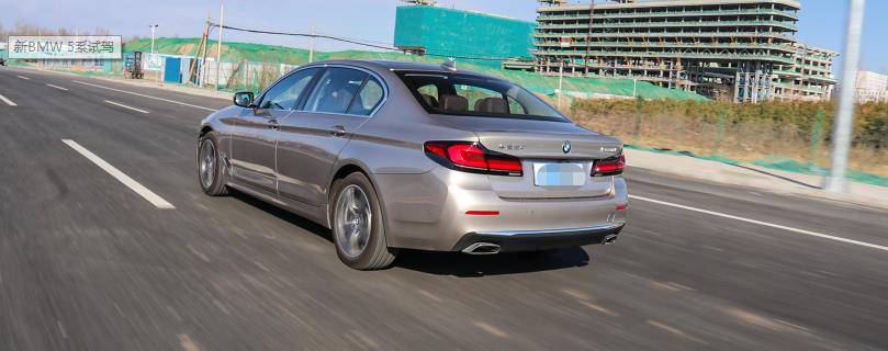 46.7万提了新款宝马530Li，才开2850公里，车主有话说_搜狐汽车_搜狐网