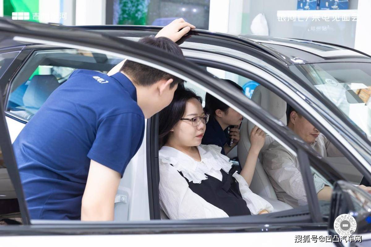 银河L7，郑州来电见面会，五大超价值产品力全面超越同级_搜狐汽车_搜狐网