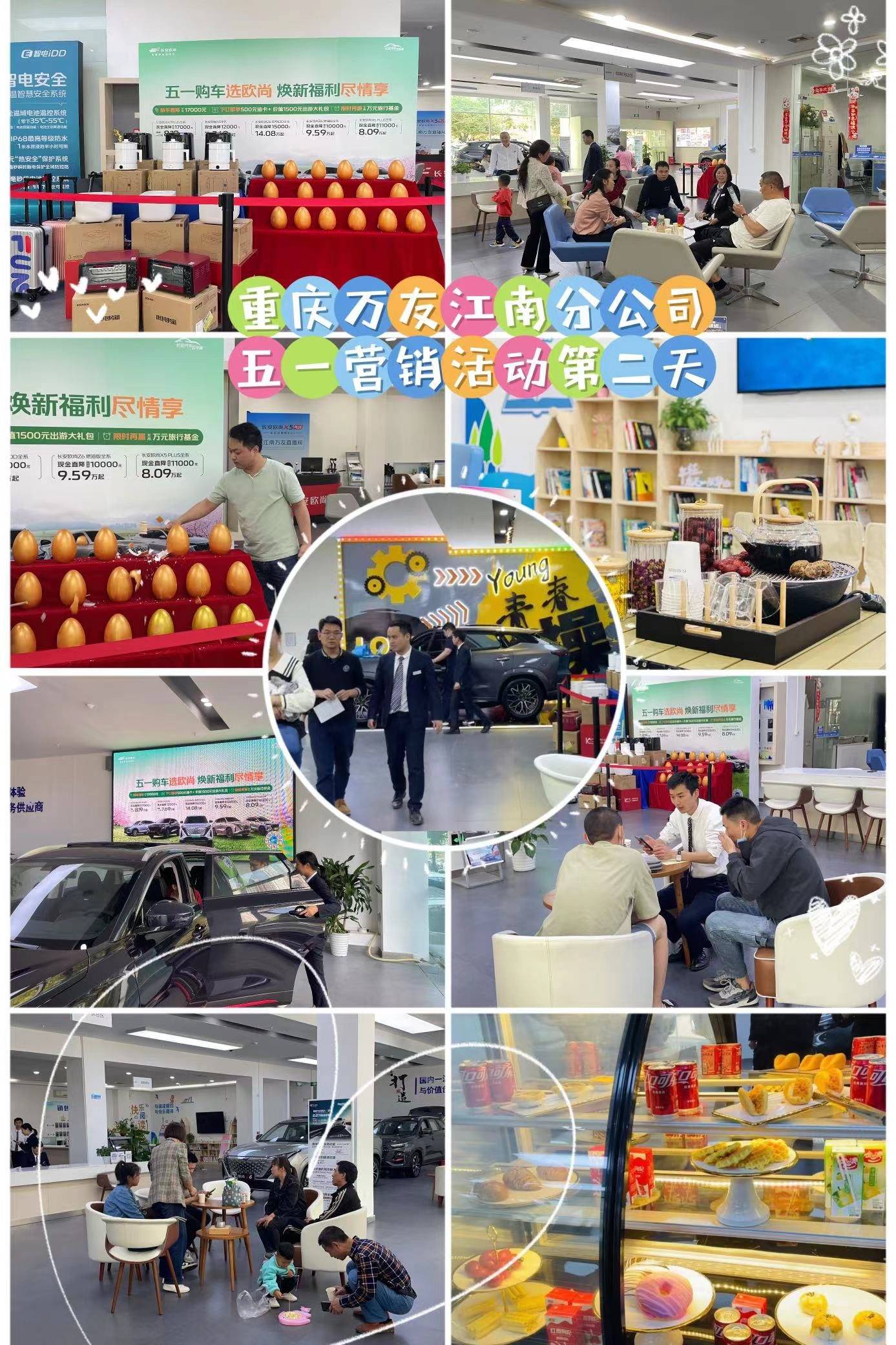 不管实用性还是科技性，欧尚Z6 iDD确实值得选择！_搜狐汽车_搜狐网