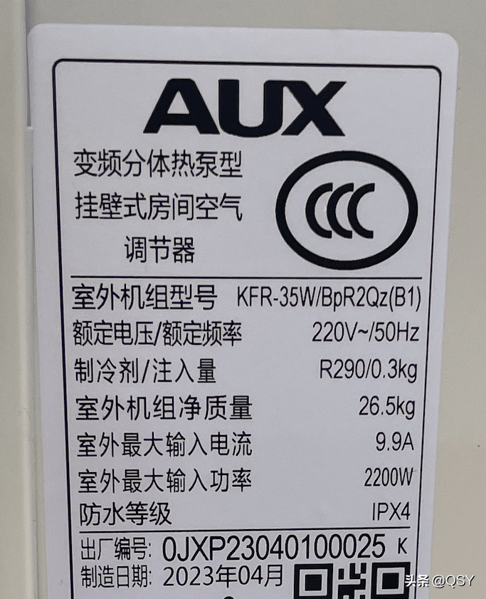 现在有哪些R290空调 为什么空调下一代制冷剂用R290_搜狐汽车_搜狐网