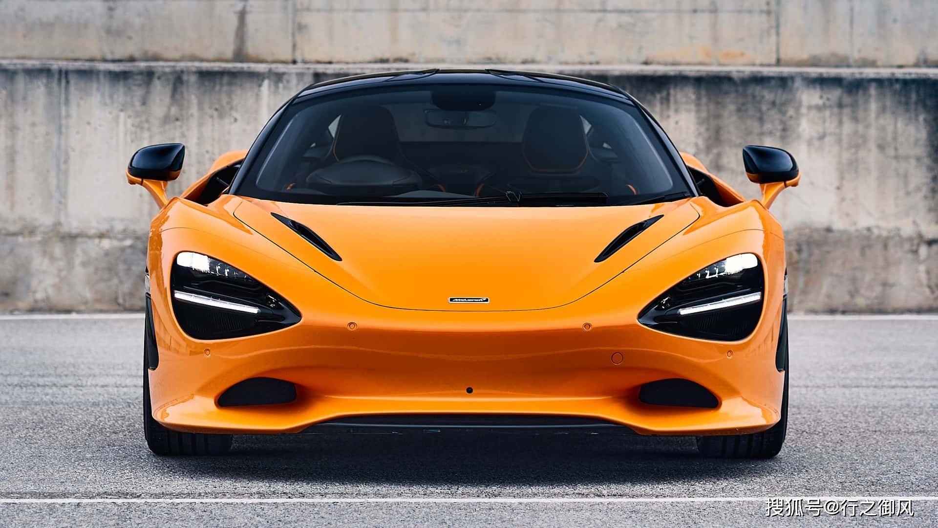 至强传承：2024迈凯伦750S_搜狐汽车_搜狐网