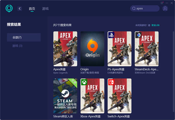 apex英雄加载界面一直转圈怎么办 无法正常载入界面解决方法_玩家_游戏_节点