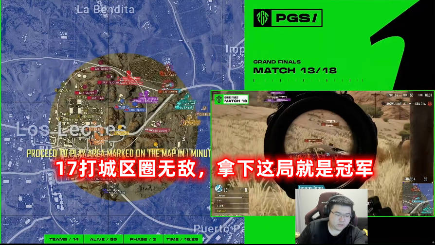 PGS1：17打破魔咒，勇夺冠军！Tianba完成季军大满贯，韦神真慕了_比赛_GenG_总决赛