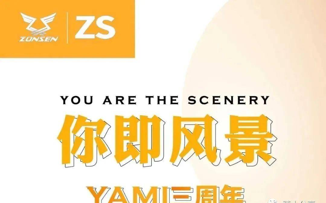 复古弯梁车YAMI三周年纪念版上市，售价7280元，适合代步休闲骑行_搜狐汽车_搜狐网