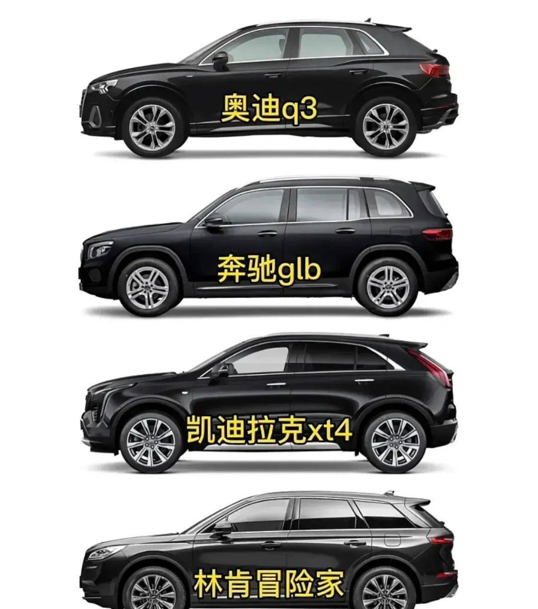 奥迪Q3，奔驰GLB，凯迪拉克XT4，林肯冒险家，预算25万该选哪款_搜狐汽车_搜狐网