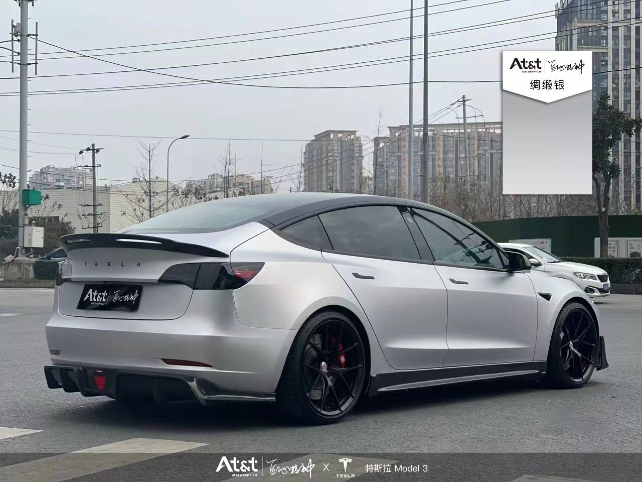 特斯拉Model 3-ATNT改色膜绸缎银,稳重中又不失轻盈灵动_搜狐汽车_搜狐网