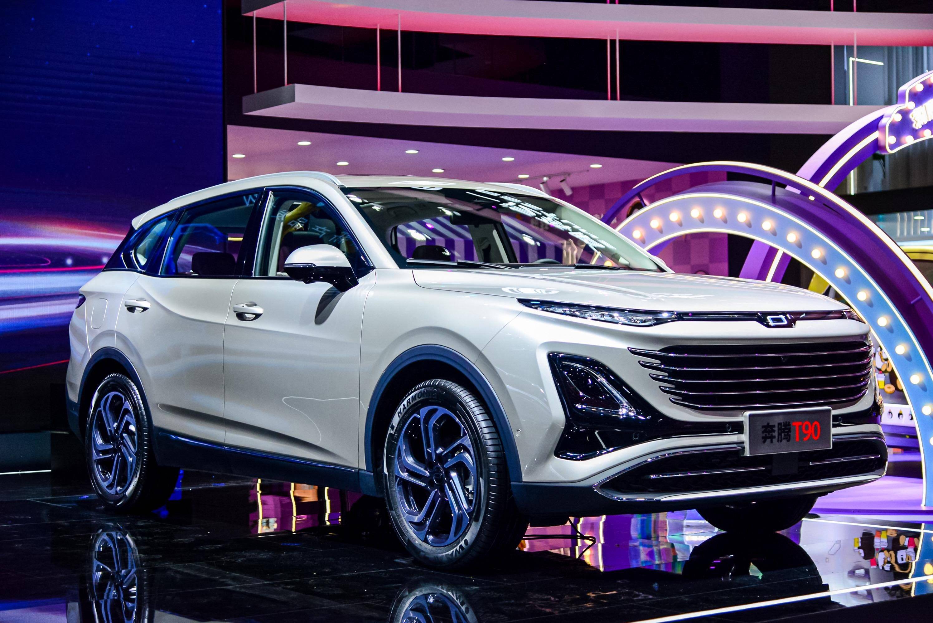 全新紧凑级智能SUV奔腾T90和一汽首款A00级纯电小车奔腾小马同台首秀！_搜狐汽车_搜狐网