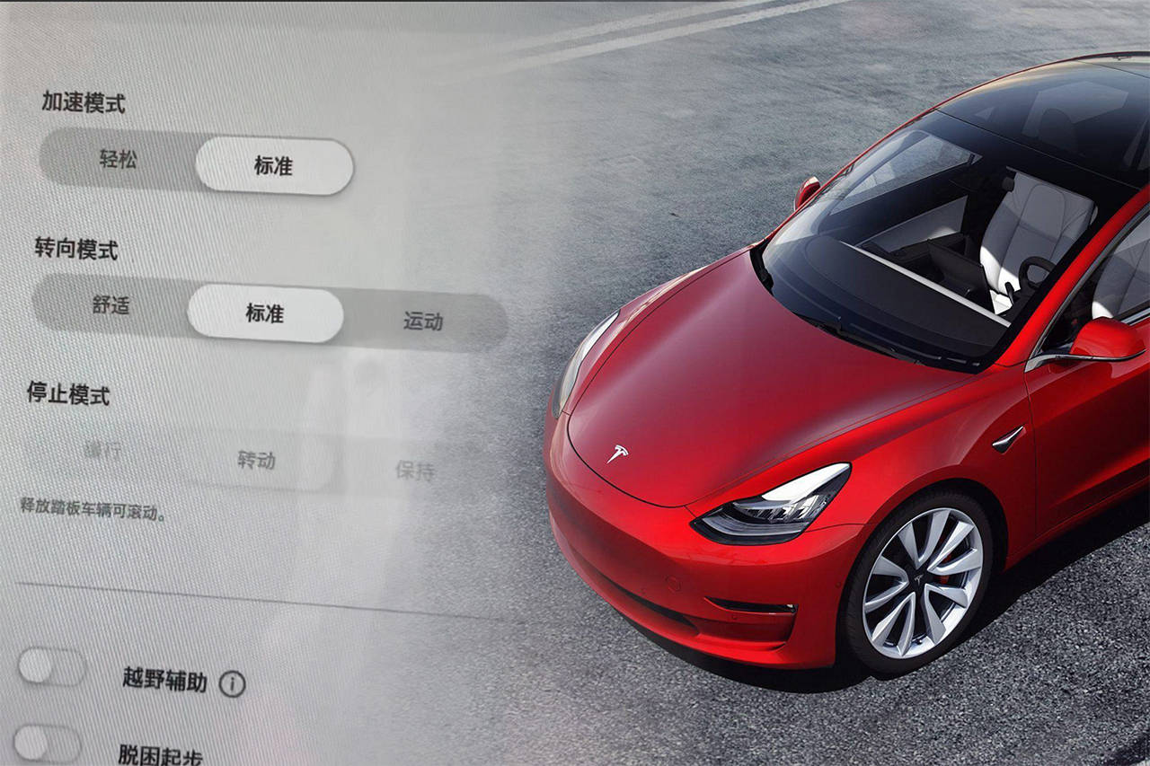 全球1/4特斯拉被召回 强制“单踏板模式”究竟有何隐患？_搜狐汽车_搜狐网