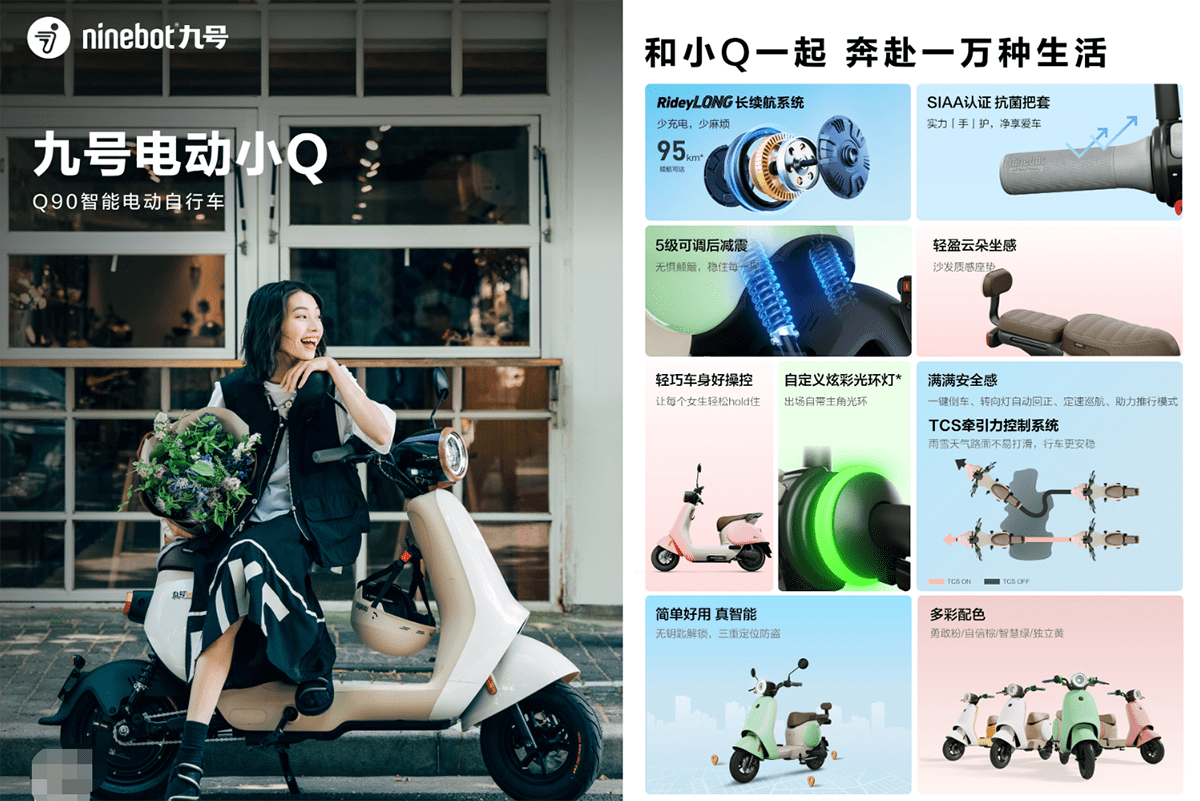 九号电动Q90和小牛B2动力版怎么选？简单对比快速了解，谁更适合_搜狐汽车_搜狐网