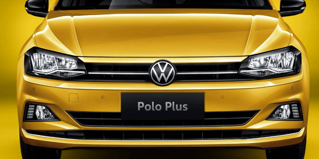 大众PoloPlus 9.09万元起售，你的第一辆车会选它？_搜狐汽车_搜狐网