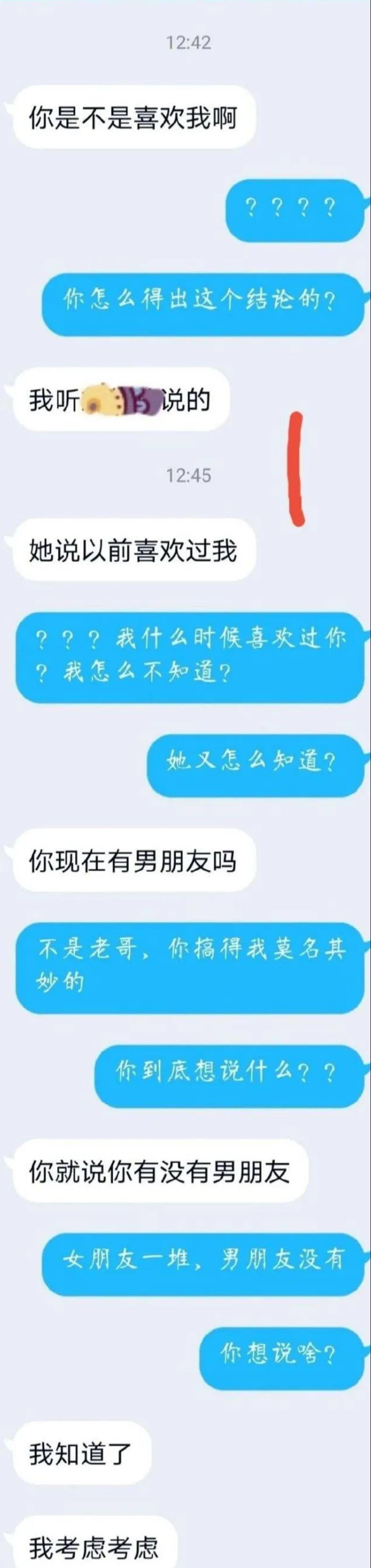 大千世界，无奇不有，一个女生分享出了自己的亲身经历 -6parkbbs.com