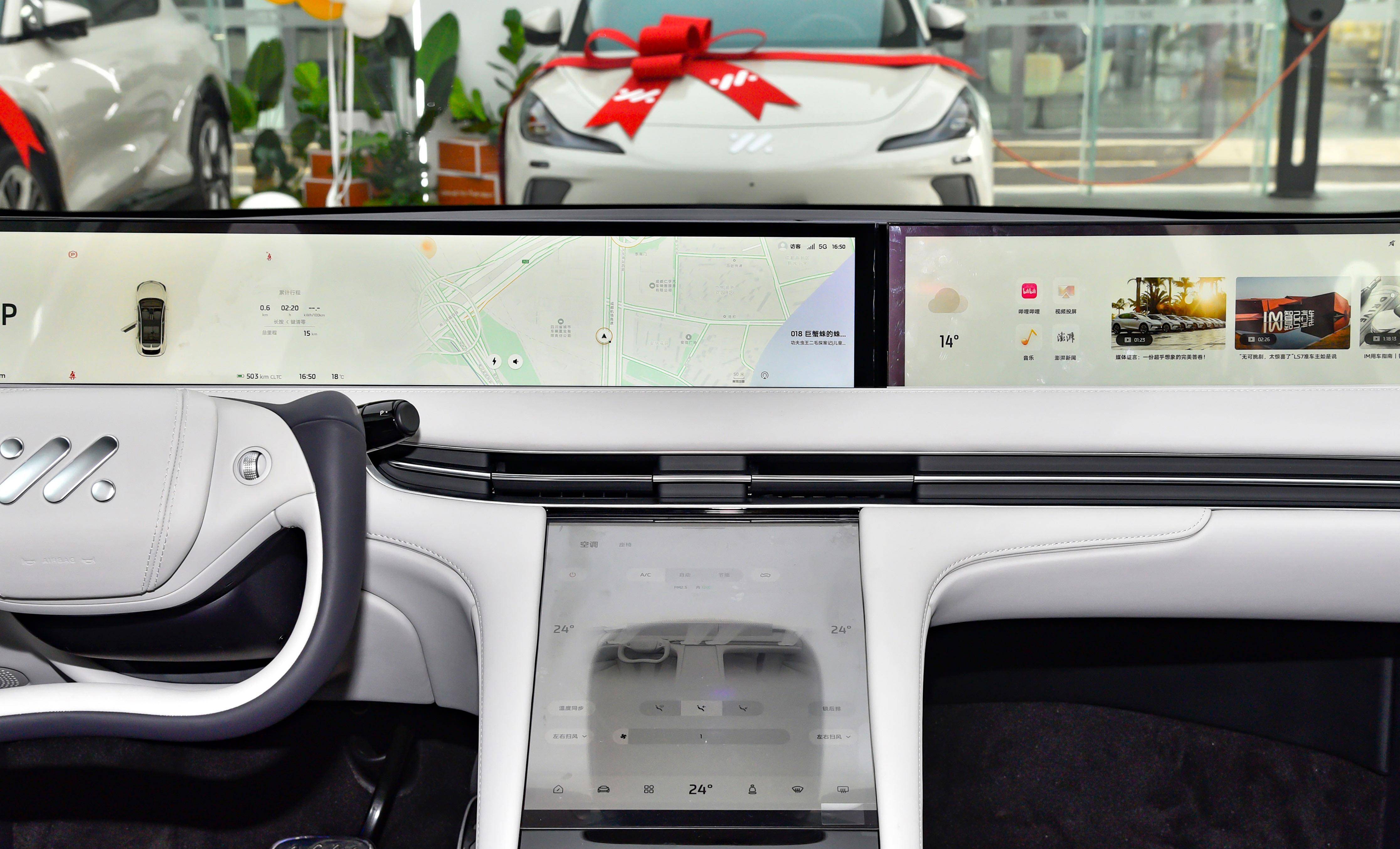 4月销量1930台，智己LS7男性用户占比84%_搜狐汽车_搜狐网